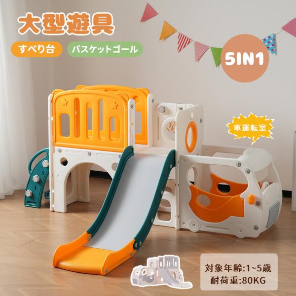 ■注意事項※お客様組み立て品となります。※二人以上で組立を行うことをお勧めします。※12ヶ月以下の子供には向いてないので、予めご了承ください。※小さなお子様がご使用になる場合、保護者の方はお子様から目を離さないでください。※この商品は、お届...