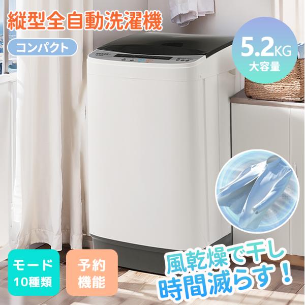 ◎一年品質保証◎■ブランド：Sentern■定格電圧：110V■定格周波数：60Hz■素材：ABS■カラー：ホワイト■商品サイズ：44*44*80cm■洗濯槽サイズ：38.5*40cm■梱包サイズ：84*52*51cm■重量（N.W.）：2...