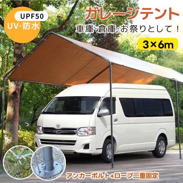 ・素材 鋼管＋PE・カラー ベージュ・商品サイズ W300cm*D600cm*H282cm・梱包数 1・梱包サイズ 196*37*20cm・重量（N.W.） 38KG・重量（G.W.） 40KG・生産国 中国・組立品/完成品 組立品