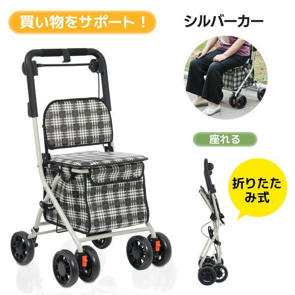 ・素材 スチール・カラー ブラックチェック柄、 ブラウンチェック柄・商品サイズ 幅43*奥行き47*高さ77~87cm・梱包数 1・梱包サイズ 76.5*42.5*21cm・重量（N.W.） 6.5kg・重量（G.W.） 7.5kg・生産国...