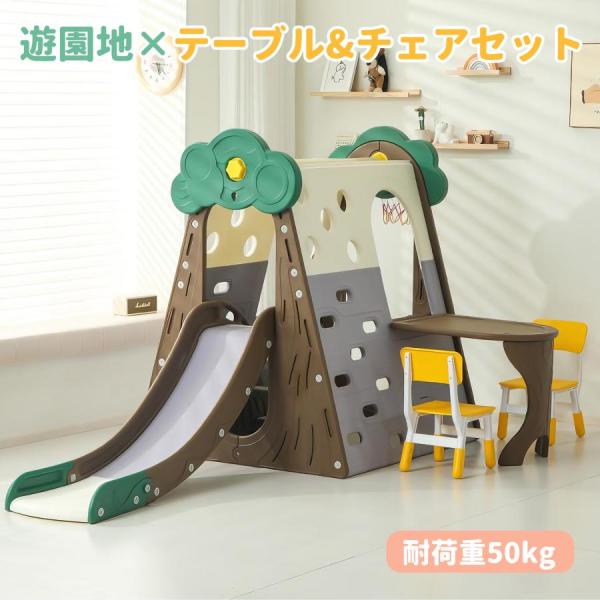 ・素材 HDPE・カラー ツリー・商品サイズ 124*179*145cm・梱包数 1・梱包サイズ 139.5*88*32cm・重量（N.W.） 43kg・重量（G.W.） 45kg・生産国 中国・組立品/完成品 組立品・利用推奨年齢 3歳以...