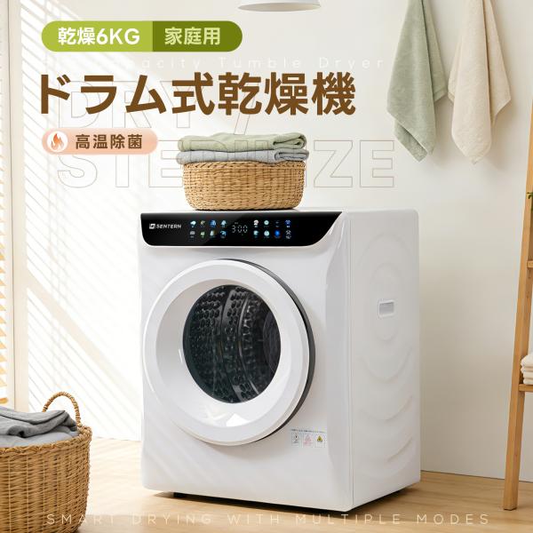 ◎一年品質保証◎■素材 ABS■カラー ホワイト■商品サイズ 49*56*67cm■梱包数 1■梱包サイズ 71*60*54cm■重量（N.W.） 22kg■重量（G.W.） 25kg■生産国 中国■組立品/完成品 完成品■安全基準 PSE...