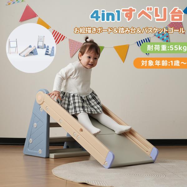 ■注意事項※お客様組み立て品となります。※小さなお子様がご使用になる場合、保護者の方はお子様から目を離さないでください。※この商品は、お届け地域によってヤマト運輸または佐川急便でのお届けとなります。運送会社のご指定は出来ませんので、予めご了...