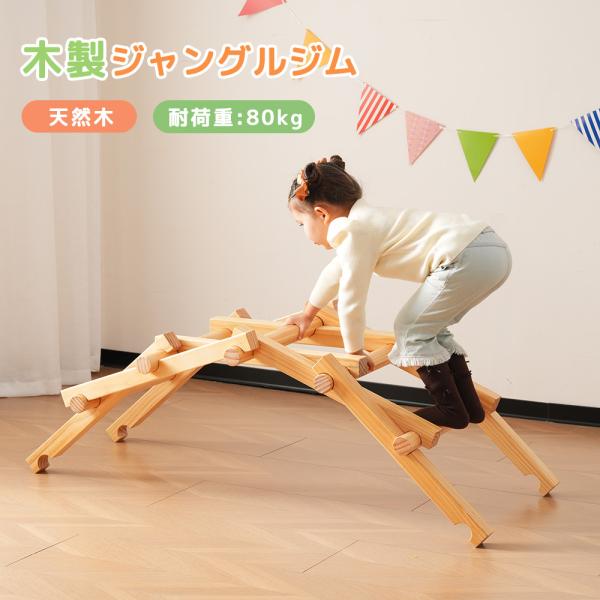 ■注意事項※お客様組み立て品となります。※二人以上で組立を行うことをお勧めします。※3歳以下の子供には向いてないので、予めご了承ください。※小さなお子様がご使用になる場合、保護者の方はお子様から目を離さないでください。■返品／交換について※...