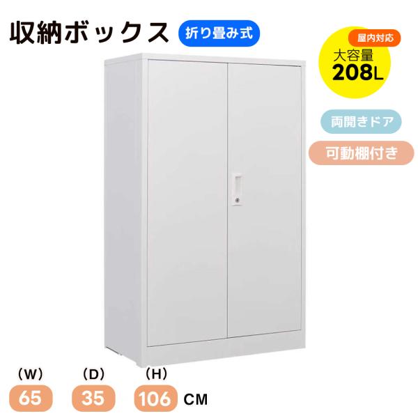 はじめに、取扱説明書に載っているパーツが揃っているかご確認ください。一部の部品には鋭いエッジがある場合があります。これらのアイテムを扱うときは手袋を着用することをお勧めします。それから、鉄板パーツについているビニール状の保護シートをすべて剥...