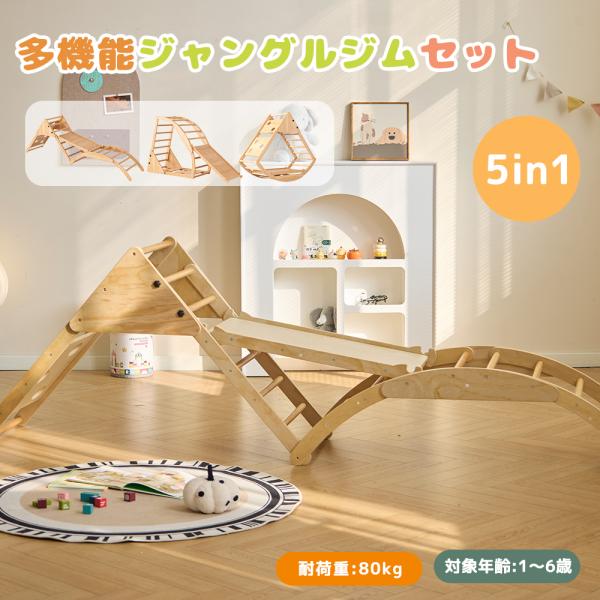 【発売日：2026年05月31日】■注意事項※お客様組み立て品となります。※二人以上で組立を行うことをお勧めします。※1歳以下の子供には向いてないので、予めご了承ください。※小さなお子様がご使用になる場合、保護者の方はお子様から目を離さない...