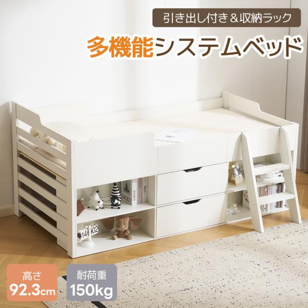 ◎一年保証◎■梱包数：2※ベッドフレーム梱包数は2コあり、到着時間が異なる場合がございます。■梱包サイズ：梱包1：104.5*38.5*17cm梱包2：141*41.5*23cm■梱包重量：梱包1：24kg梱包1：46kg※マットレスを載せ...