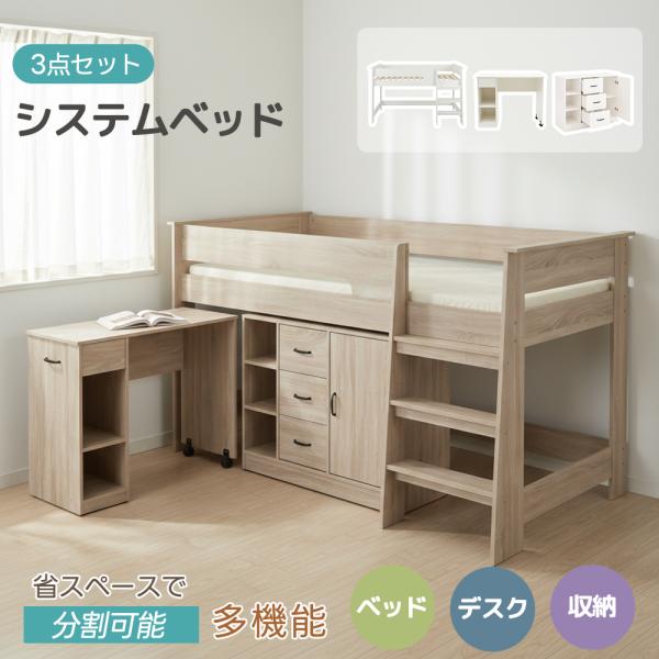 ◎一年保証◎■梱包数：3※ベッドフレーム梱包数は3コあり、到着時間が異なる場合がございます。■梱包サイズ：梱包1：107*45.5*13.5cm梱包2：105.5*58.5*13.5cm梱包3：203*33.5*18cm■梱包重量：梱包1：...