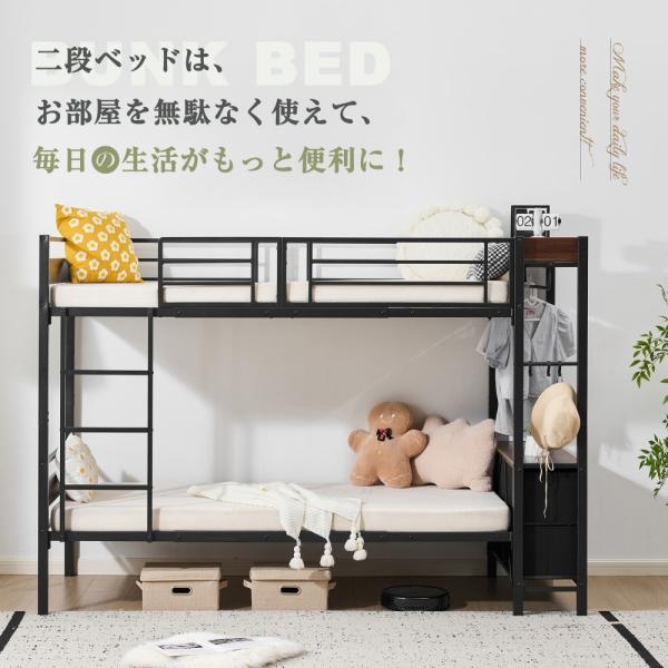 ■梱包サイズ梱包1:100.5*40.5*26.7cm梱包2:102.4*34*20.5cm■梱包重量:梱包1:45.8kg梱包2:18.5kg■組立品ご注意※マットレスを載せていない床板の上には直接乗らないでください。破損してケガをする恐...