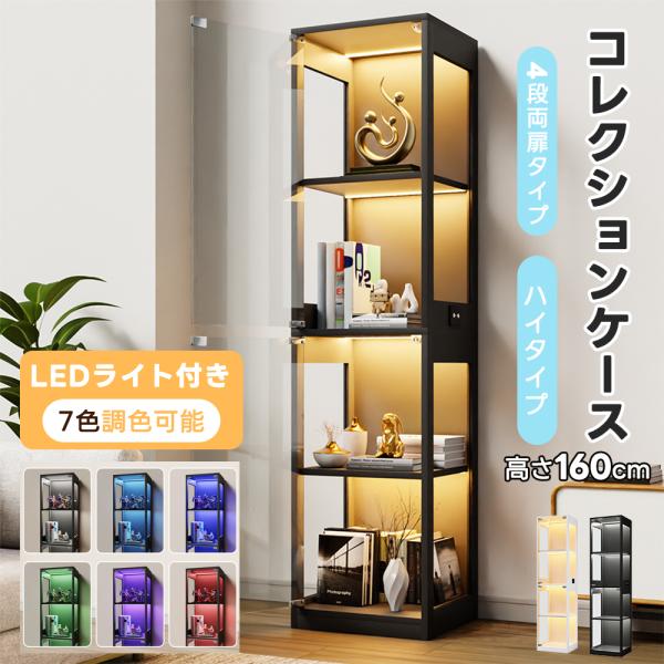 ご注意：本製品のLEDテープライトはUSBプラグのみです。コンセント（ACアダプタ）は付属しておりませんので、別途ご用意ください。