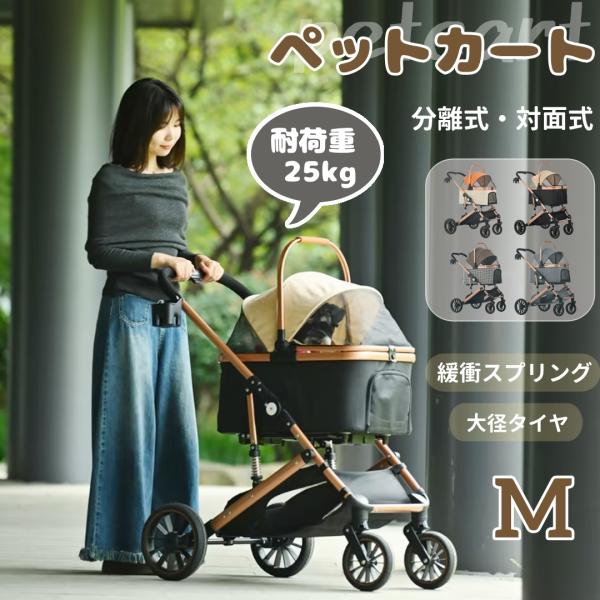 ◎一年品質保証◎■材質フレーム：アルミ合金カバー：オックスフォードタイヤ：EVA■耐荷重25kgまで■梱包サイズ（折りたたみ状態）26.5×47×72cm（8kg）■おすすめポイント●分離式設計●折りたたみ可能●角度調節ハンドル●飛び出し防...