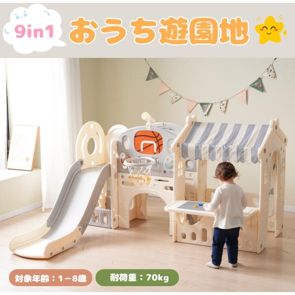 本体サイズ●幅 188 ×奥行 192 ×高さ 110 cm●本体重量：約22.6kg●梱包重量：約25.7kg材質●PP備考●耐荷重：約70kg●対象年齢：1-8歳●メーカー1年保証商品補足説明:●プラスチックの製造過程で微細な傷や黒い点...