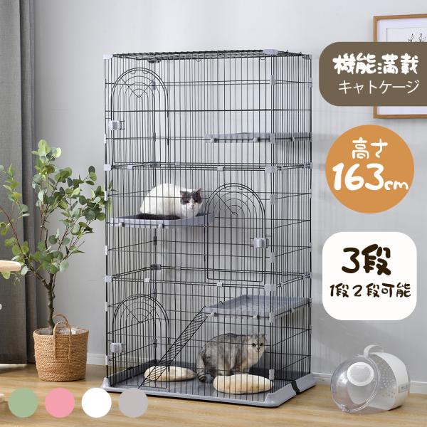 素材：線材：スチール（粉体塗装）ジョイント、扉ロック、トレー：ポリプロピレン商品サイズ：83×60×163cm梱包個口：1 梱包サイズ：85×63×16cm重量（Net weight）：19.8kg重量（Gross weight）：21.4...