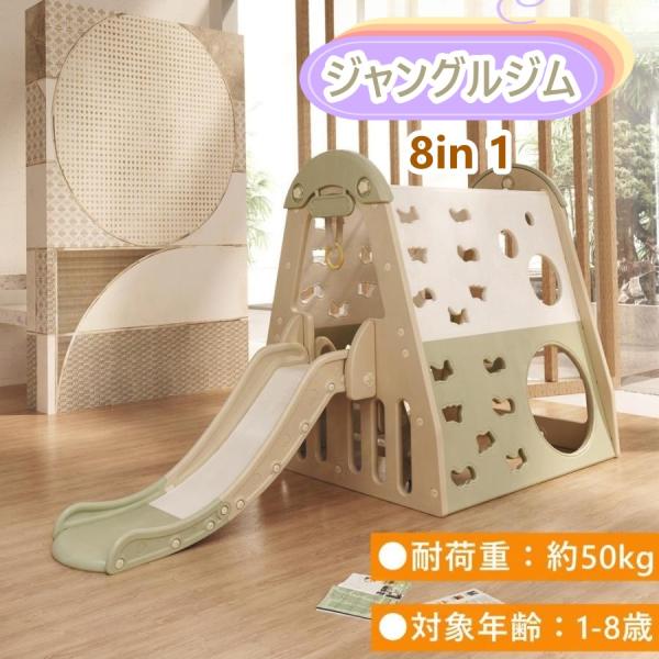 ・素材：HDPE・カラー：グリーン+ホワイト・商品サイズ：255.3＊108＊133.7cm・梱包数：1・梱包サイズ：131.5*38*63cm・重量（N.W.）：33.5kg・重量（G.W.）：30.5kg・生産国：中国・組立品/完成品：...