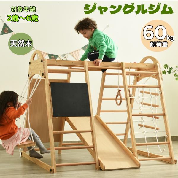 N508P167753・素材 天然木・カラー ナチュラル・商品サイズ 120*139*120cm・梱包数 1・梱包サイズ 139*50*23cm・重量（N.W.） 31.5kg・重量（G.W.） 33kg・生産国 中国・組立品/完成品 組立...