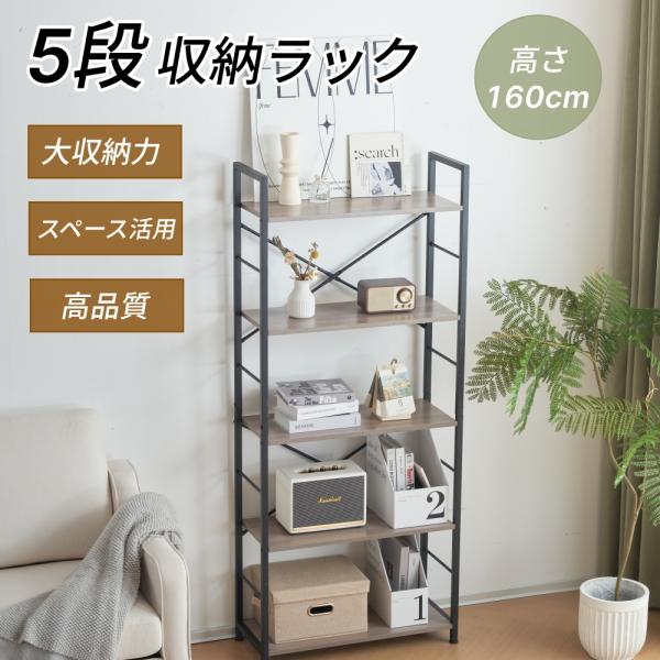 【商品仕様】wf531904商品サイズ：幅68×奥行27.5×高さ160cm重量：11.8kg静止耐荷重：約30KG素材：天板：パーティクルボード メラミン　フレーム：スチール（水や汚れ、摩擦に強い粉体塗装カラー:ウッド　グレー/ブラウン生...