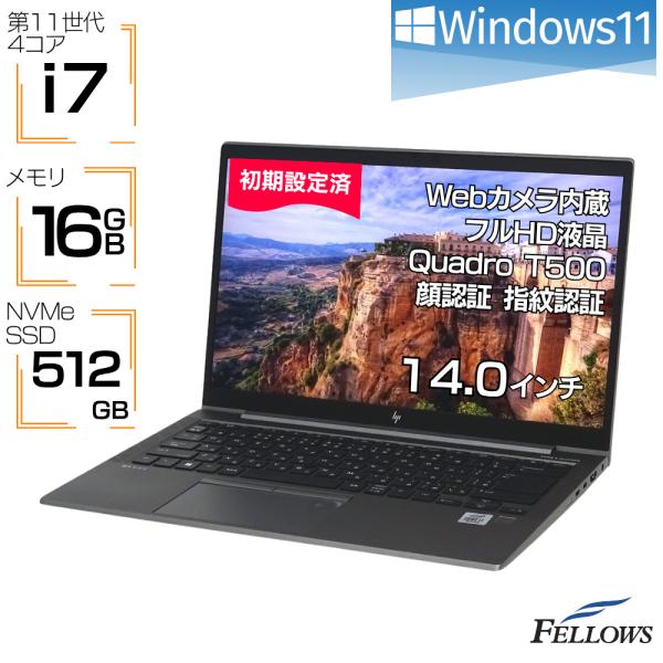 【主な仕様】HP ZBook Firefly 14 G8 Mobile Workstation●OS　Windows11 Pro ●CPU　第11世代 Core i7-1165G7 2.8GHz 4コア ●メモリ　16GB●ストレージ　51...