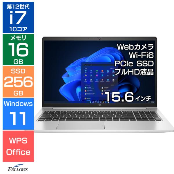 【主な仕様】HP ProBook 450 G9●OS　Windows11 Pro ●CPU　第12世代 Core i7-1255U 1.7GHz 10コア●メモリ　16GB●ストレージ　256GB SSD（PCIe NVMe M.2）●光学...