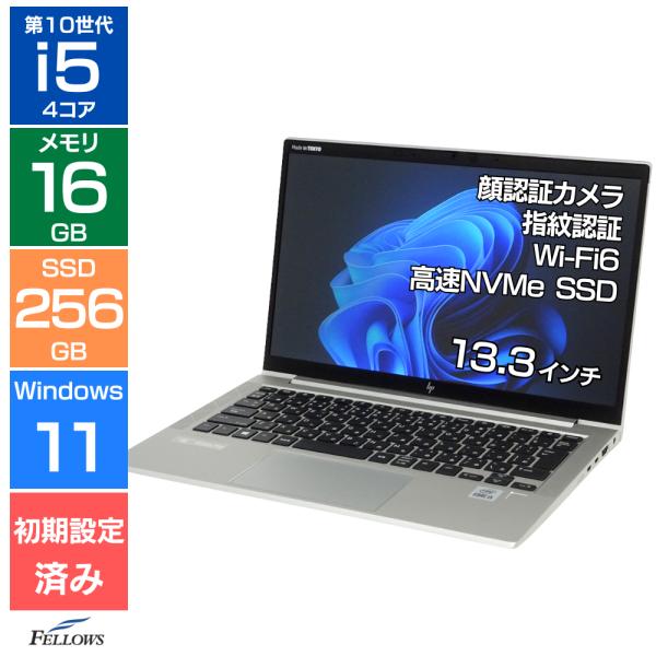 【主な仕様】HP EliteBook 830 G7●OS　Windows11 Pro ●CPU　第10世代 Core i5-10210U 1.6GHz 4コア●メモリ　16GB●ストレージ　256GB SSD（PCIe NVMe M.2）●...
