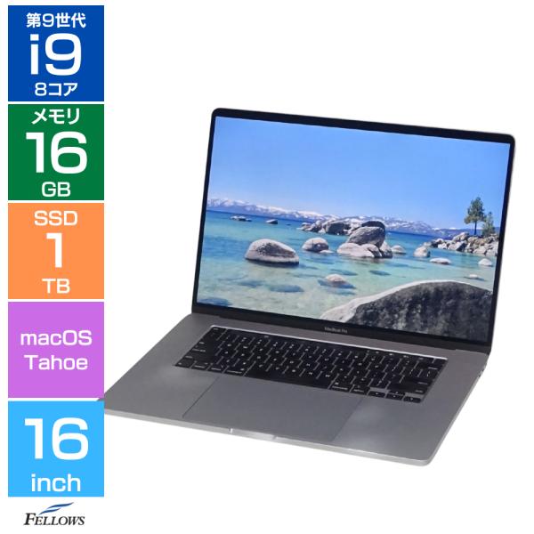 【主な仕様】Apple MacBook Pro 16-inch 2019 A2141 スペースグレイ●OS　macOS Tahoe●CPU　第9世代 Core i9 2.3GHz 8コア●メモリ　16GB●ストレージ　1TB SSD（PCI...