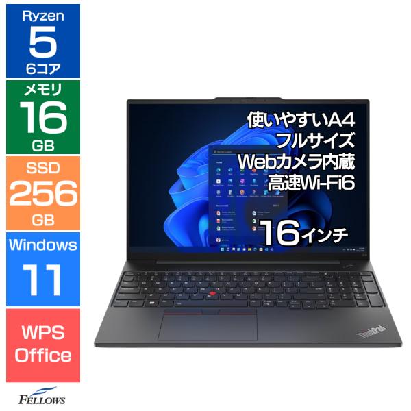 【主な仕様】FELLOWSオススメ 新品 A4 ノートパソコン ミドルレンジ●型番　Lenovo ThinkPad E16 Gen1 AMD●OS　Windows11 Pro 64bit（日本語版）●CPU　AMD Ryzen 5 7530...