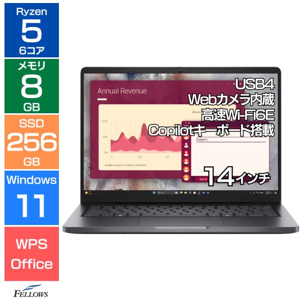 【主な仕様】Dell Pro 14●OS　Windows11 Pro ●CPU　AMD Ryzen 5 220 3.2GHz 6コア●メモリ　8GB●ストレージ　256GB SSD（PCIe NVMe M.2）●光学ドライブ　なし●ディスプ...