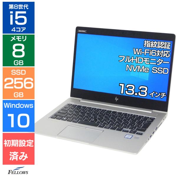 【主な仕様】HP EliteBook 830 G6●OS　Windows10 Pro ●CPU　第8世代 Core i5-8265U 1.6GHz / 4コア 8スレッド●メモリ　8GB●ストレージ　256GB SSD（PCIe NVMe ...