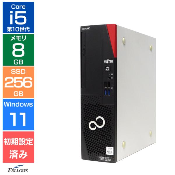 【主な仕様】富士通 ESPRIMO D7010/E●OS　Windows11 Pro●CPU　第10世代 Core i5-10500 3.1GHz 6コア●メモリ　8GB●ストレージ　256GB SSD（PCIe NVMe M.2）●光学ド...