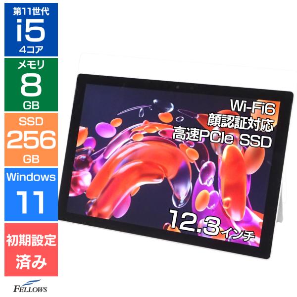 【主な仕様】Microsoft Surface Pro 7+ 1961 プラチナ●OS　Windows11 Pro ●CPU　第11世代 Core i5-1135G7 2.4GHz 4コア●メモリ　8GB●ストレージ　256GB SSD（P...