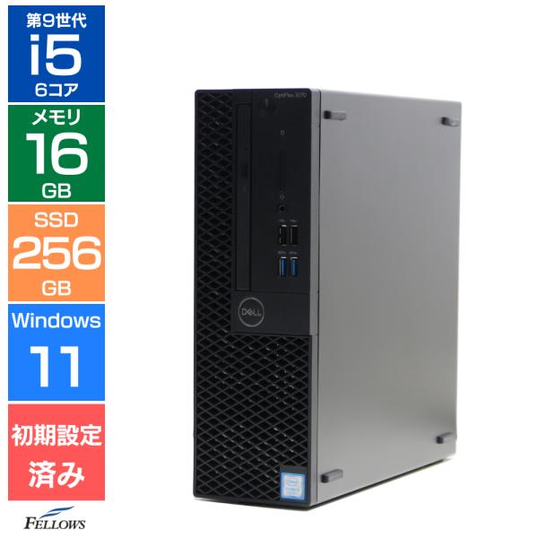 【主な仕様】DELL OptiPlex 3070 SF●OS　Windows11 Home●CPU　第9世代 Core i5-9500 3GHz 6コア●メモリ　16GB●ストレージ　256GB SSD（PCIe NVMe M.2）●光学ド...
