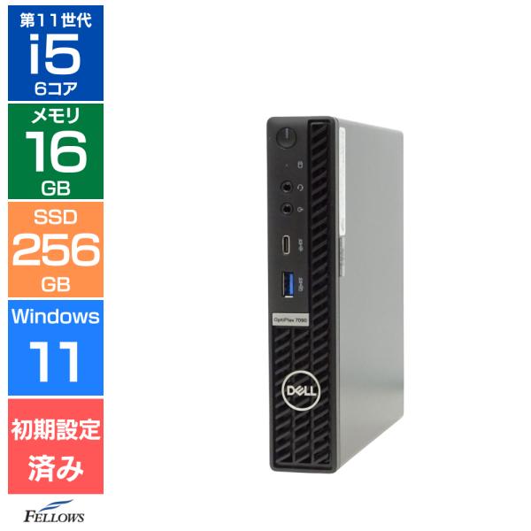 【主な仕様】Dell OptiPlex 7090 Micro●OS　Windows11 Pro●CPU　第11世代 Core i5-11500T 1.5GHz 6コア●メモリ　16GB●ストレージ　256GB 新品SSD（PCIe）+500...