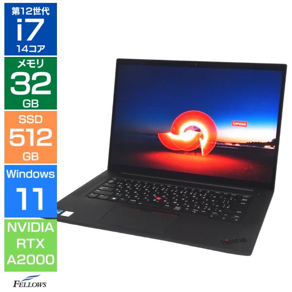 【主な仕様】Lenovo ThinkPad P1 Gen5●OS　Windows11 Pro●CPU　第12世代 Core i7-12800H 2.4GHz 14コア●メモリ　32GB●ストレージ　512GB SSD（PCIe NVMe M...