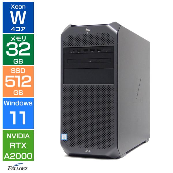 【主な仕様】HP Z4 G4 WorkStation●OS　Windows11 Pro for Workstations●CPU　Xeon W-2223 3.6GHz 4コア●メモリ　32GB（DDR4-2666）●ストレージ　512GB ...