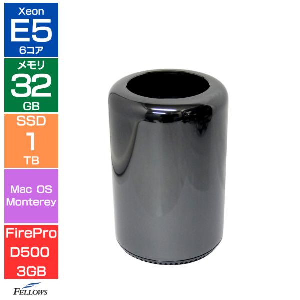 【主な仕様】Apple MacPro A1481 Late-2013●OS　12.7 Monterey●CPU　6コア Xeon 3.5GHz●メモリ　32GB●ストレージ　1TB SSD●グラフィック　FirePro D500 VRAM ...