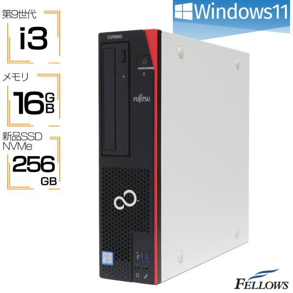 【主な仕様】富士通 ESPRIMO D588●OS　Windows11 Pro●CPU　第9世代 Core i5 6コアCPU●メモリ　8GB●ストレージ　1TB HDD●光学ドライブ　DVDドライブ●オフィスソフト　WPS Office●...