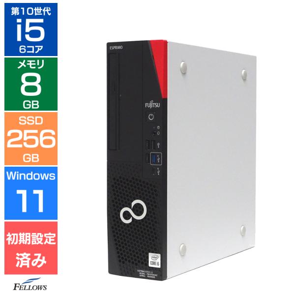 【主な仕様】富士通 ESPRIMO D7011●OS　Windows11 Pro●CPU　第10世代 Core i5-10505 3.2GHz 6コア●メモリ　8GB ●ストレージ　256GB SSD（NVMe）●光学ドライブ　DVDスーパ...