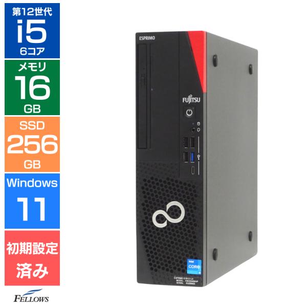 【主な仕様】富士通 ESPRIMO D7012●OS　Windows11 Pro●CPU　第12世代 Core i5-12500 3.0GHz 6コア●メモリ　16GB●ストレージ　256GB SSD（PCIe NVMe M.2）●光学ドラ...