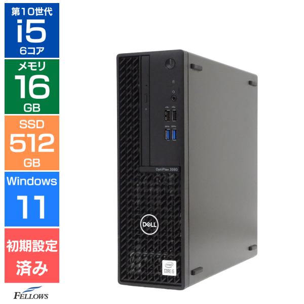 【主な仕様】Dell OptiPlex 3080 SF●OS　Windows11 Pro ●CPU　第10世代 Core i5-10500 3.1GHz 6コア●メモリ　16GB ★新品メモリ使用●ストレージ　512GB SSD（PCIe ...