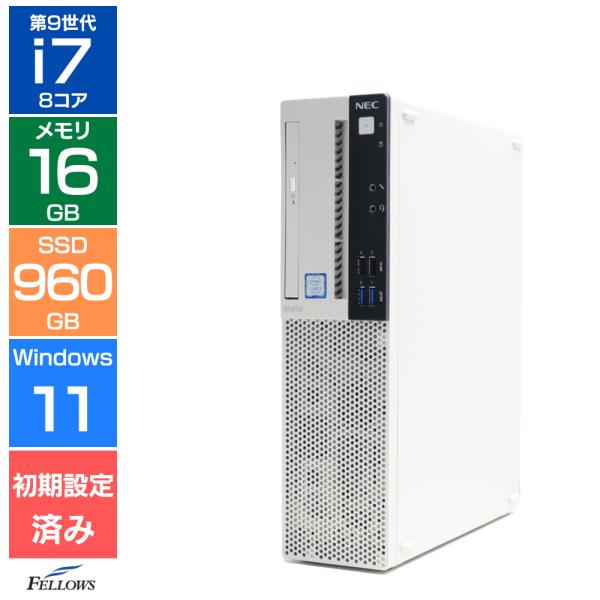 【主な仕様】NEC Mate MRH30/L-6●OS　Windows11 Pro●CPU　第9世代 Core i7-9700 3GHz 8コア●メモリ　16GB●ストレージ　960GB SSD●光学ドライブ　DVDマルチドライブ●オフィス...