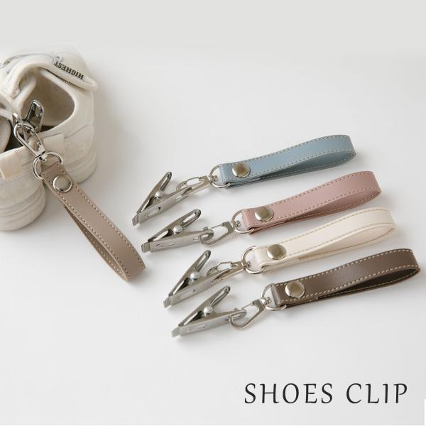 くすみカラーのフェイクレザーで作ったとってもおしゃれなシューズクリップです。持ち運びに困るベビーの靴をサッと収納！！シューズクリップにパッとはさんで、ベビーカーのバーやバックの持ち手に止めれば持ち歩きラクラク♪クリップに挟むだけだから、すぐ...