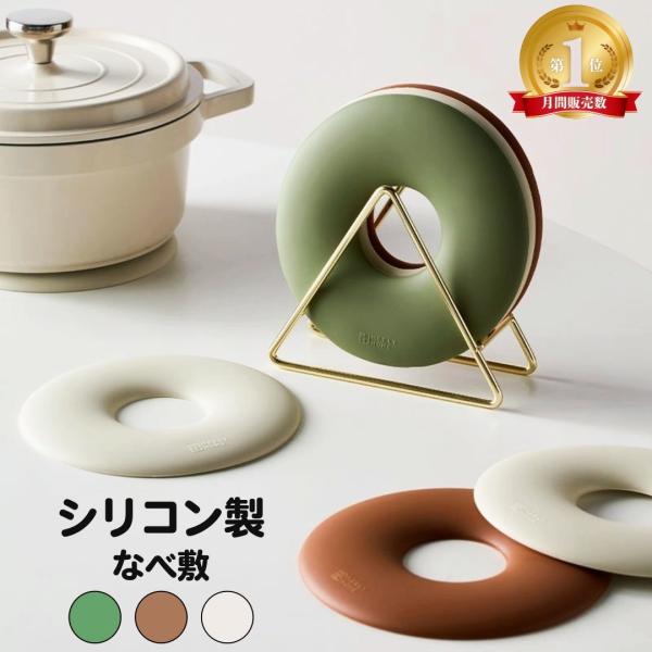 ◆クリエイティブドーナツのデザインは、熱を遮断するだけでなく、家を飾ることもできます。◆ 断熱パッドは吊り下げることができ、収納ブラケットが付いているので、収納に便利でスペースを節約できます。◆ドーナツコースターは食品グレードのシリコン製で...