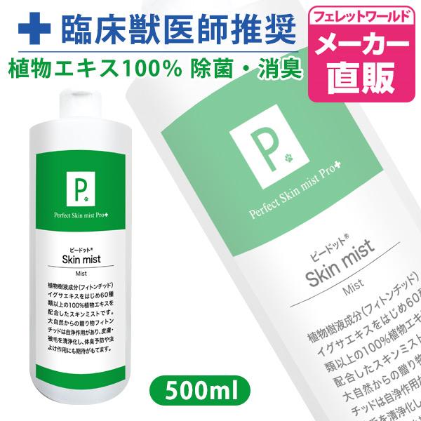 ・植物樹液成分(フィトンチッド)イグサエキスをはじめ、60種類以上の植物エキスを100％使用した安心素材。・フィトンチッドは除菌や消臭、免疫サポートなどの自浄作用があります。・常に皮膚を清潔にすることで皮膚トラブルの予防や免疫UPにも繋がり...