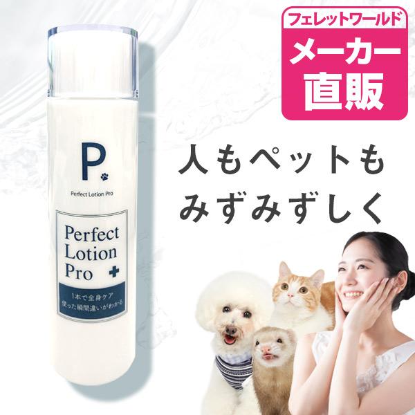 ※パッケージは予告なく変更する場合がございます。予めご了承ください。■内容量：150ｍｌ■成分：水、ヒアルロン酸、無香料、無着色※水はOCT水使用※防腐剤等は使用していません※幼児にもお使いいただけます■pH：弱酸性■使用上の注意・お肌に異...