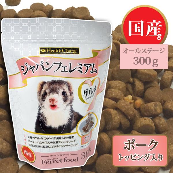 ・グルメなフェレットに嬉しいおいしさたっぷりフード。・2種のグルメパウダーが美味しさの秘密。・さらに…ポークトッピング入りで嗜好性バツグン！。・お腹の健康に配慮した”グルテンフリーフード”。・新鮮さをキープするダブル包装。・風味豊かで食べや...