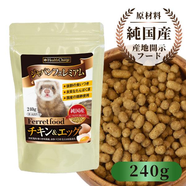 ・国産鶏肉と国産鶏卵を使用し、素材にこだわった純国産のフェレットフード。・チキンと卵をベースにした良質なたんぱく質が、フェレットの健やかな筋肉と骨格の維持をサポートします。・高栄養ながらカロリーにも配慮し、毎日のごはんからおやつまで幅広く活...