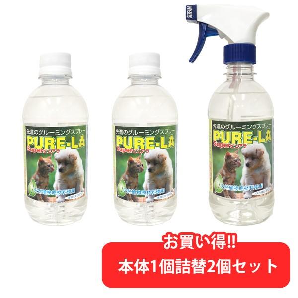 いつも使う物だから・・・まとめ買いでお買い得なセット販売!!・天然植物エキスを使った消臭スプレー。涙やけ、耳掃除、ブラッシング、スキンケアなどのデイリーケアにもおすすめです。■本体：350ml×1個■詰め替え：350ml×2個■主成分：パン...