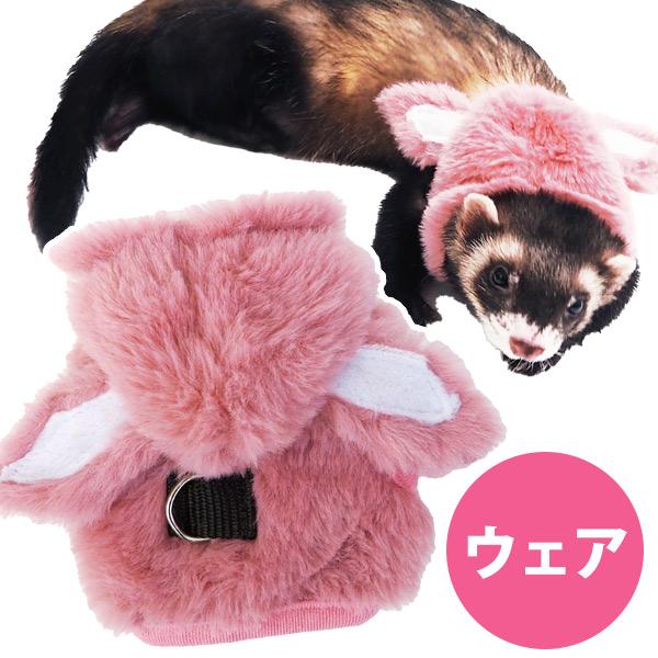 ・ふわふわのうさぎちゃんに変身できちゃうハーネスウェア。・フード部分はスナップで固定されているので左右にズレません。・マジックテープとホックの2種類を使い、おなか側で止める方式。・内側はクッション材入りでやさしい作り。・背中部分のDカンにお...