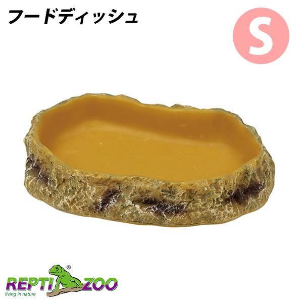 ・トカゲ類、リクガメ等の爬虫類、両生類用の餌皿。・レジン製でお手入れが簡単。・高さがなく安定感があり、自然になじむデザインが魅力的。・ハリネズミなどの小動物にもオススメです。■サイズ：155×105×30mm■重量：225g■原産国：中国■...