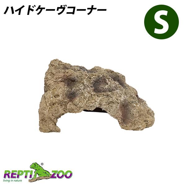 ・トカゲ類、リクガメ等の爬虫類、両生類用の身を隠すシェルター。・ナチュラルな岩肌を模したデザイン。・コーナーにぴったりはまるレイアウトしやすい便利な形。■重量：約229ｇ■サイズ：W 140 × D 105 × H 80（mm）※サイズは目...