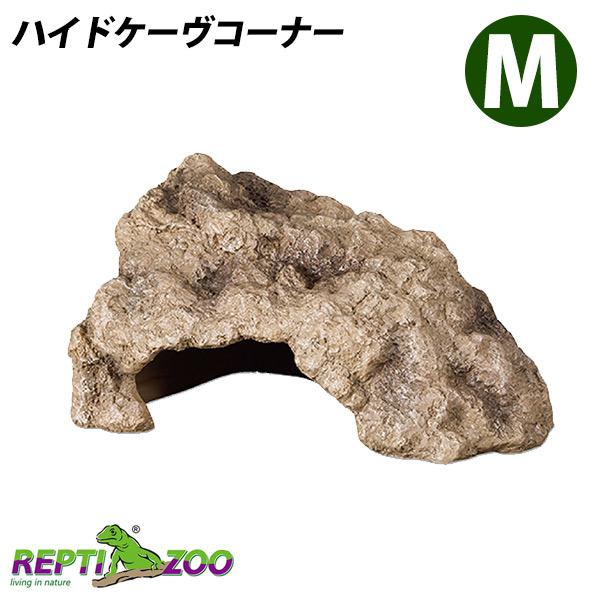 ・トカゲ類、リクガメ等の爬虫類、両生類用の身を隠すシェルター。・ナチュラルな岩肌を模したデザイン。・コーナーにぴったりはまるレイアウトしやすい便利な形。■重量：約250ｇ■サイズ：W 215 × D 150 × H 120（mm）※サイズは...